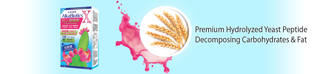 The Secrets of AlkaBioticsX - Premium Hydrolyzed Yeast Peptide